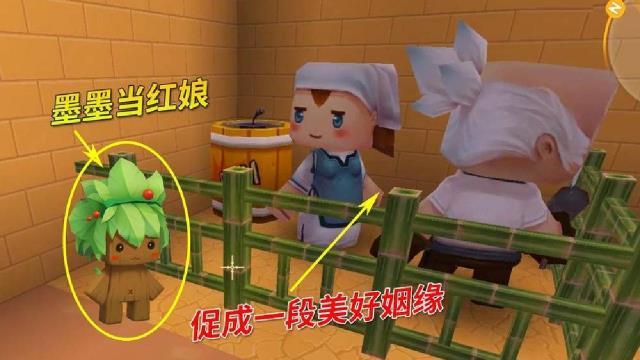 迷你世界极限80:墨墨当红娘,为沙漠老爷爷和雪女牵红线