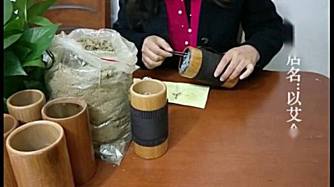 竹制节能控烟竹筒灸使用方法艾灸盒艾灸罐扶阳灸养生馆专用