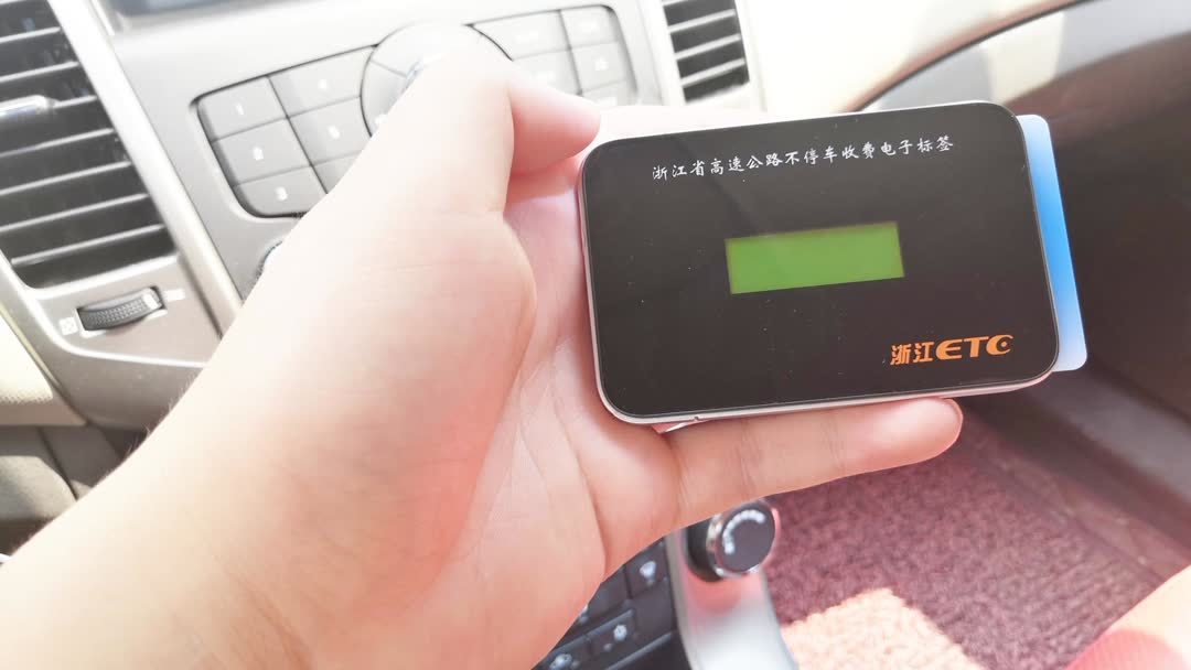 换车后ETC如何处理?老司机:不要私自拆卸,与人方便于己方便