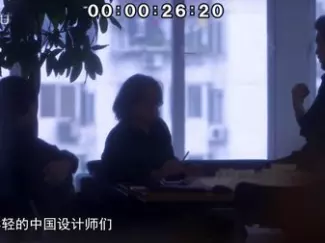 中国设计-宣传片