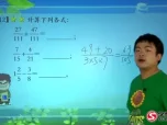 [第1讲]分数基本计算3