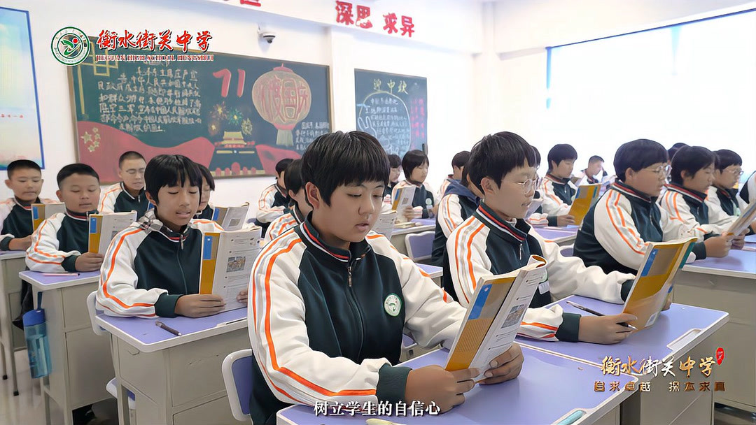 衡水街关中学宣传片