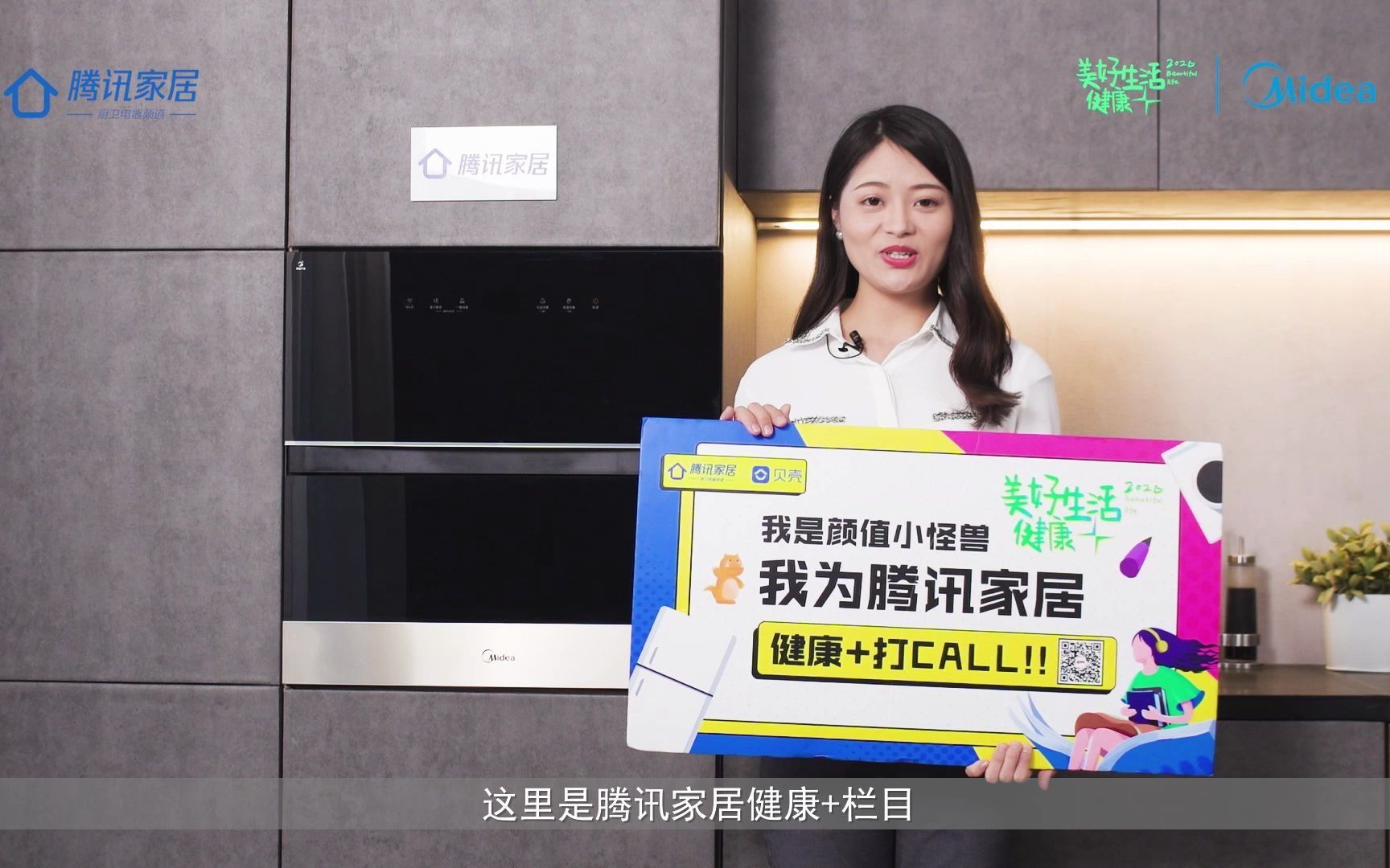 美的消毒柜120HQ3