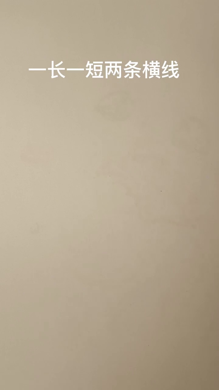 简笔画画一栋房子,看你喜欢吗绘画画画简笔画