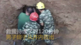 【山东】男子跳井抽水被卡住 救援人员挖井紧急救援