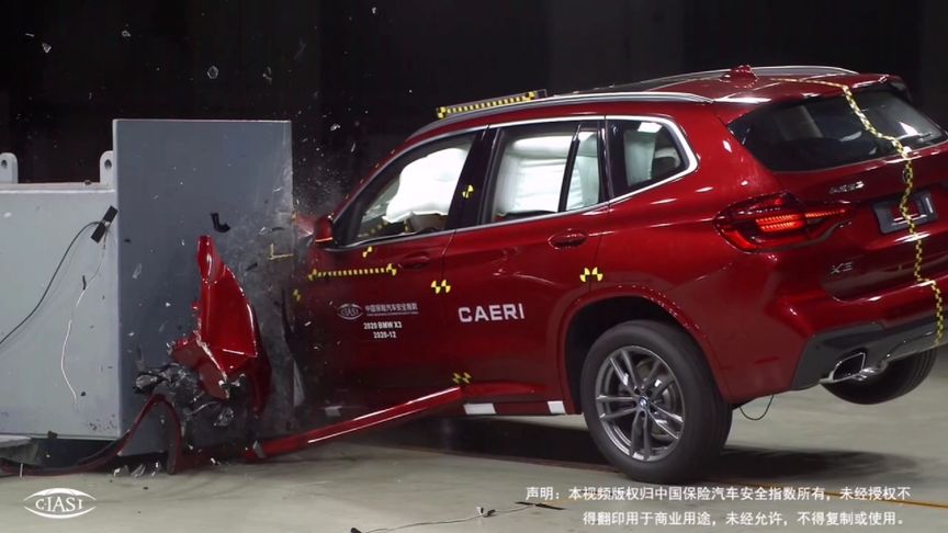 中保研碰撞测试视频合集:华晨宝马X3 2020款xDrive 25iM运动套装