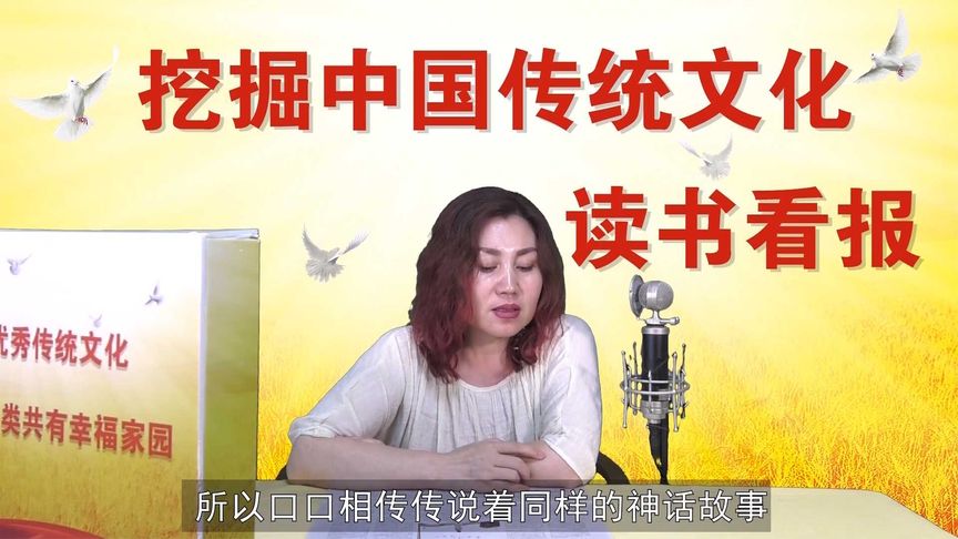 中国传统文化可以解决人类所有的危机