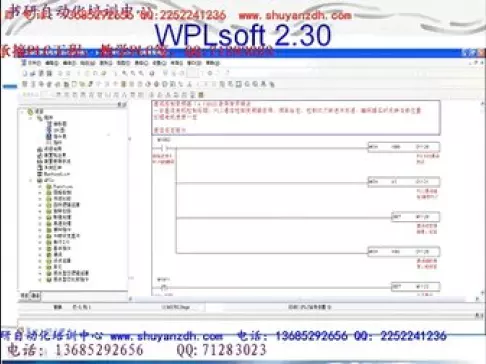 PLC视频教程 信捷PLC教程 信捷PLC实物操作视频教程 信捷伺服教程 ...