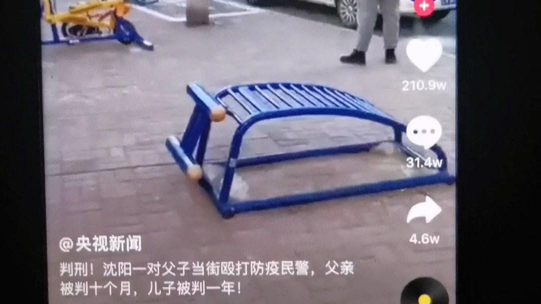 假如我的世界有音抖yin数据修改,你会怎么样?有什么想法吗?