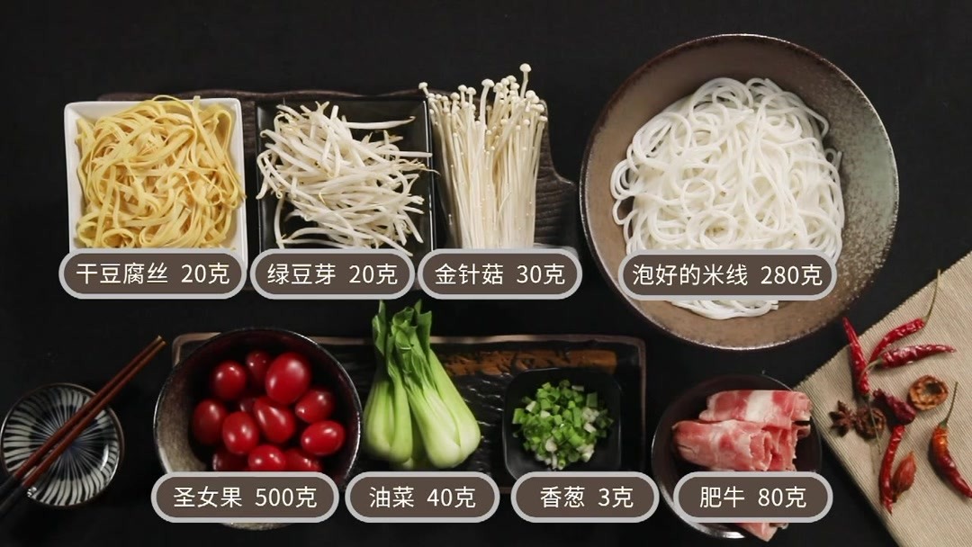 寻找好项目?肥牛酸汤米线核心技术 轻松创业!