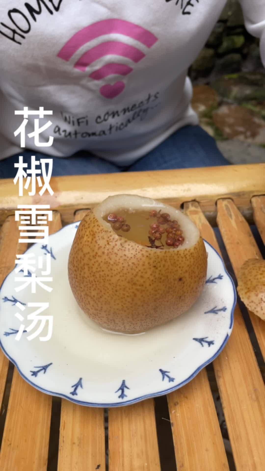 特殊时期花椒冰糖炖雪梨喝起来#我的乡村生活 #好东西一起分享 #花椒...