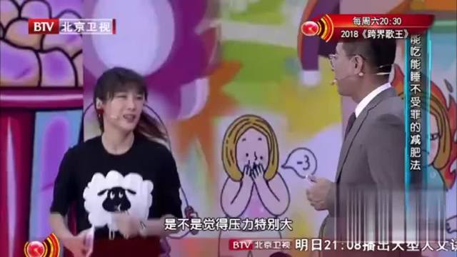 提高基础代谢率是减肥的第一步!教你几招,轻松减肥