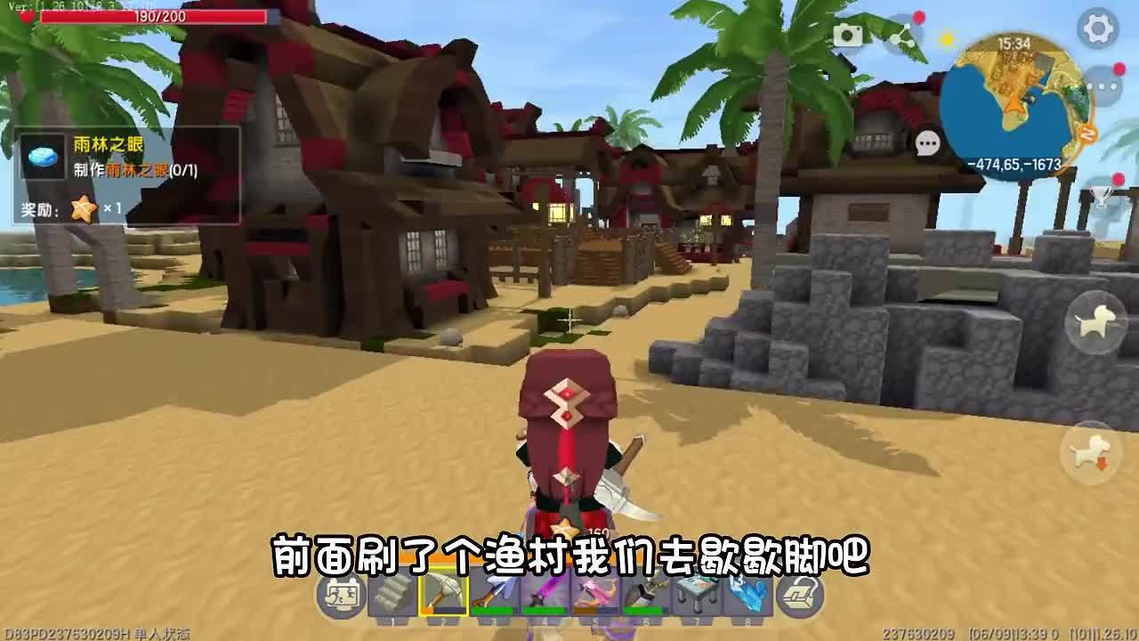新世界冒险Day13跟海鸥抢鱼吃,偷听村民聊天 #迷你世界 #迷你世界...