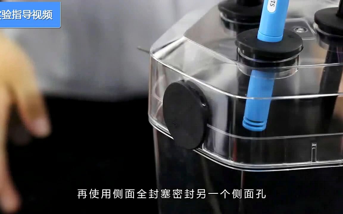 【初中化学】对蜡烛燃烧的探究