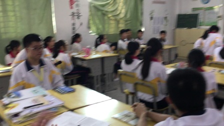 我们的自信——中国(高二四班主题班会)