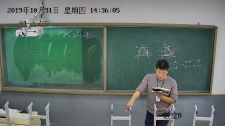 九年级反比例函数教研视频(二)