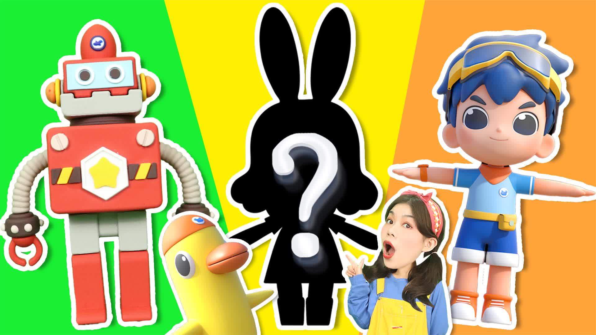 旗旗号巡洋舰玩具游戏,一起给铁皮警察皮皮鲁、小蜡兔匹配影子吧