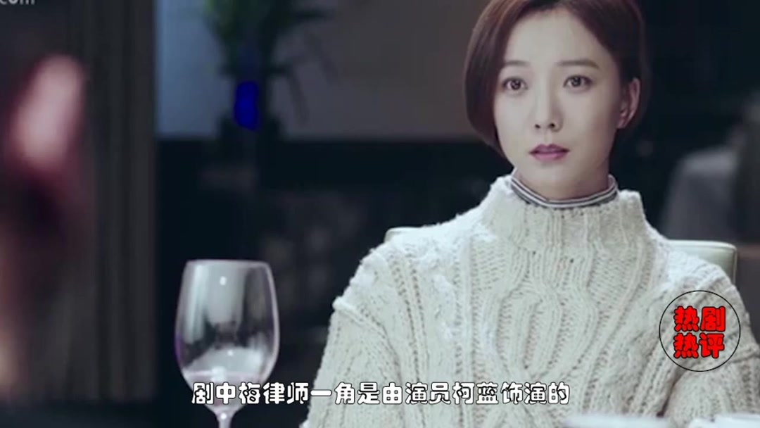 《急诊科医生》中饰演女律师一角,初次出演新剧圈粉众多!