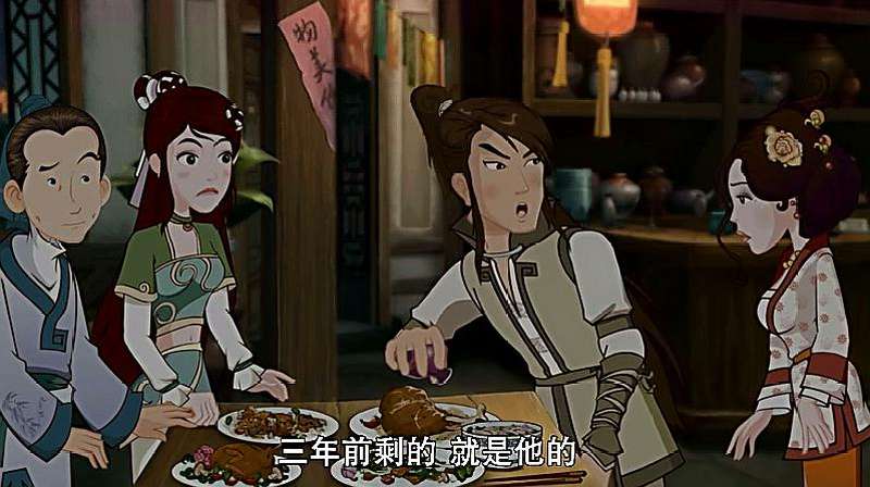 武林外传动画版:让你不要吃你偏要吃,这下好了,吃出事来了