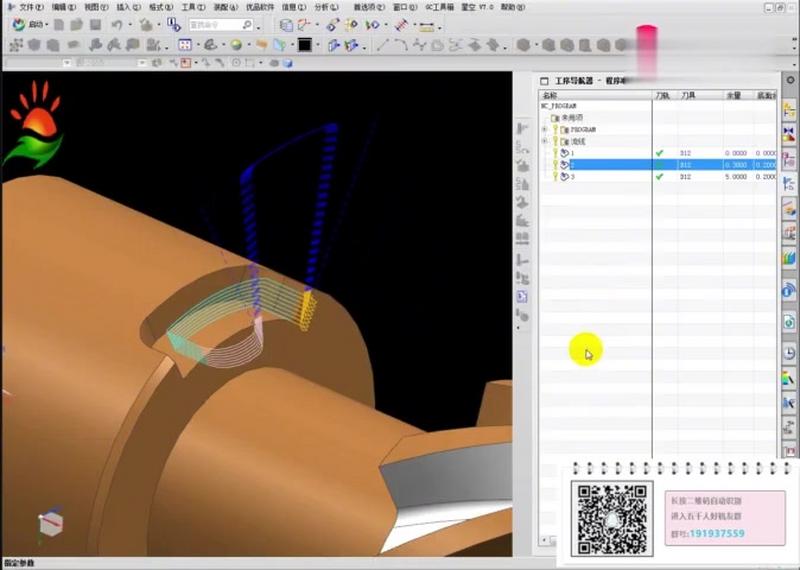 UG编程-外形轮廓铣跳刀优化