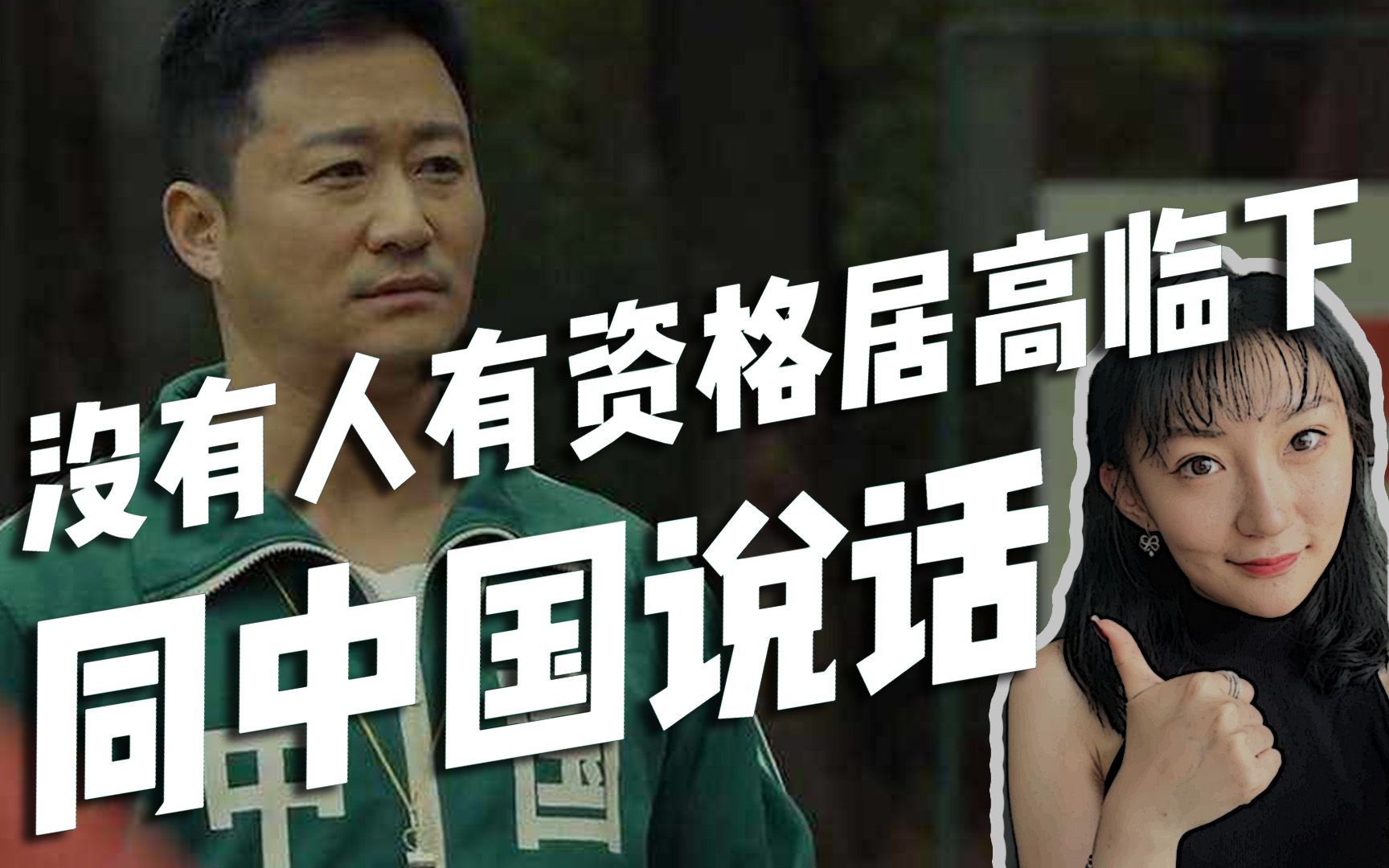 体现我们国家的大国气度与胆魄的时候到了!“双碳”战略目标对人类...