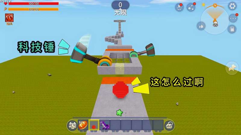 迷你世界:挑战《滚动的天空》,看我变身红色小球,躲过暗杀机关