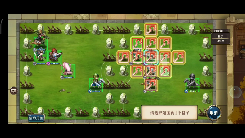 梦幻模拟战 无尽航路 14-3 异色水晶