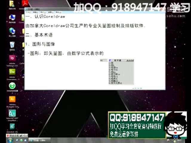 ai背景透明快捷键