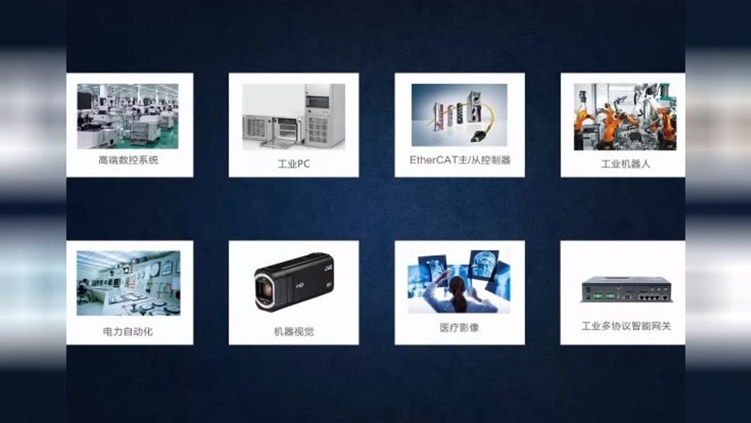 广州创龙 | AM57x DSP ARM开发板视频讲解