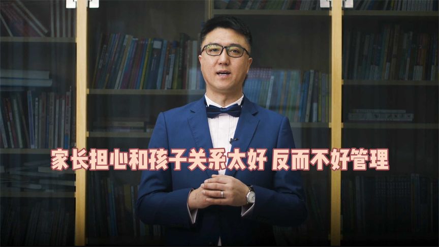 晨兮父母大学|孩子总是不守规矩,家长你可能忽略了这一点