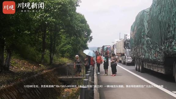 视频丨京昆高速发生交通事故 高速交警应急处置