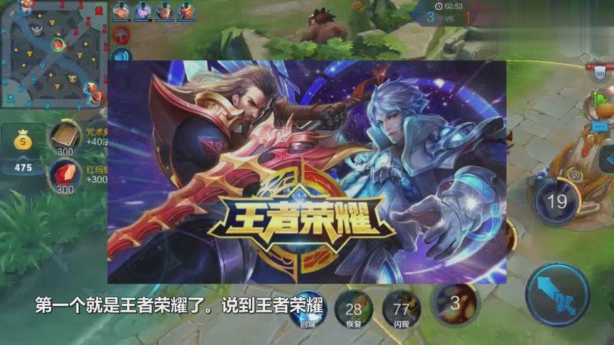 国内最赚钱的三款游戏揭秘,绝地求生赚的钱比起来根本不够看