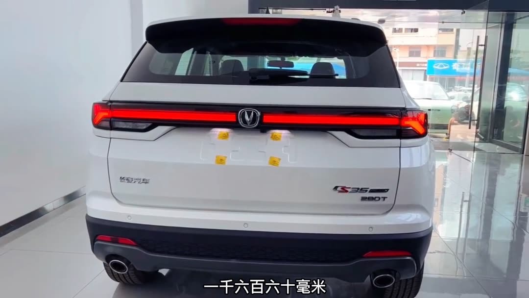 2022款长安CS35plus 车型讲解及落地价参考