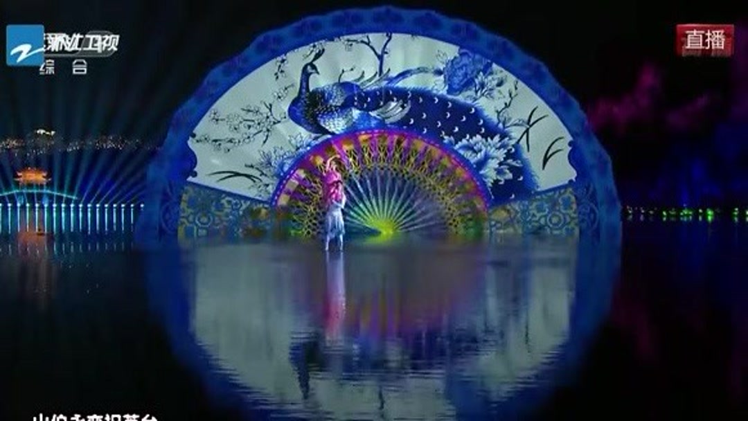 g20峰会梁祝折扇