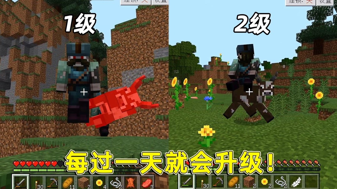 我的世界:生物每过一天就会进化,在这样的情况下,我该如何通关