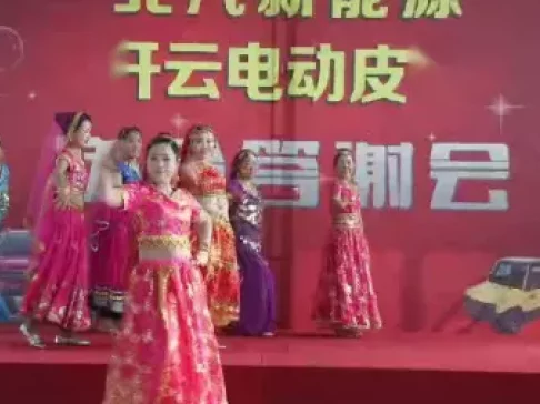 东方舞.美丽的梅丽雅 2018“开云电动皮卡联合答谢会”演出