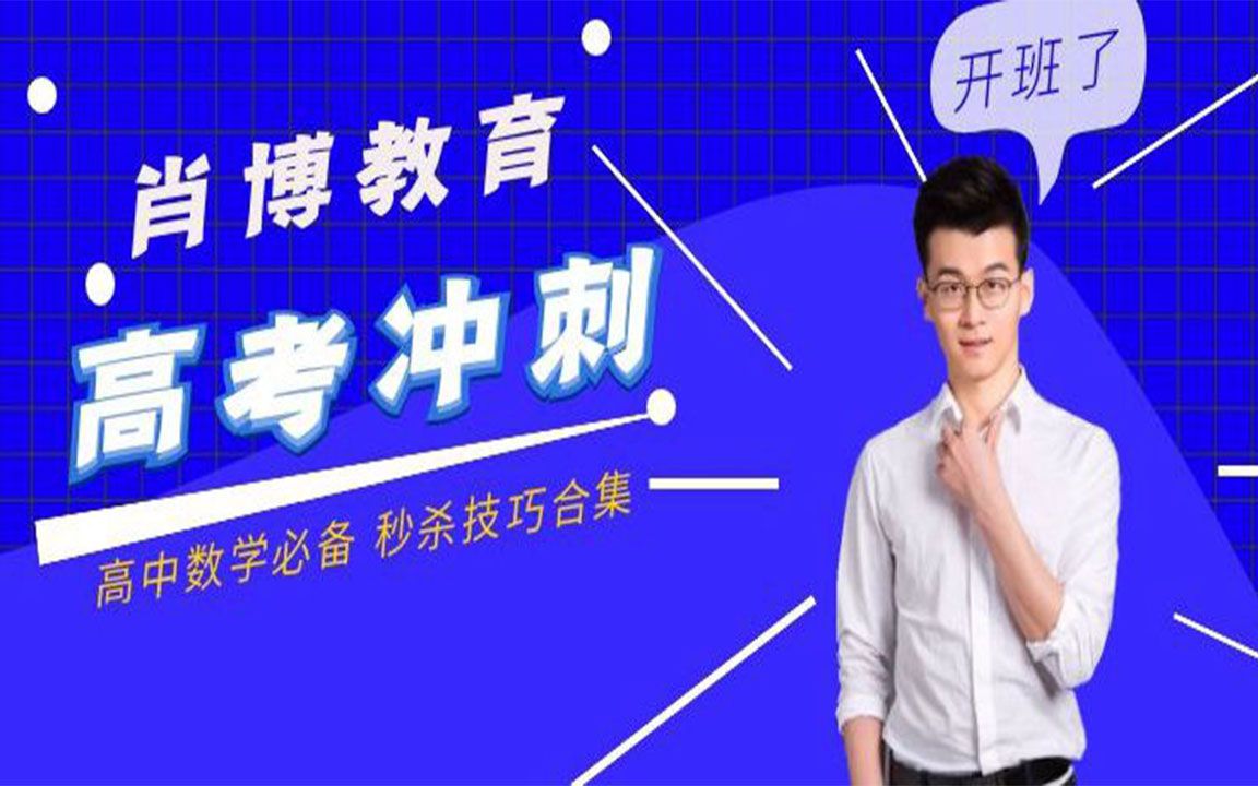 高一预科数学06:函数定义域精讲篇