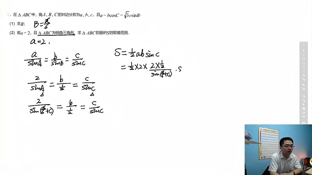 264经典三角函数例题精讲