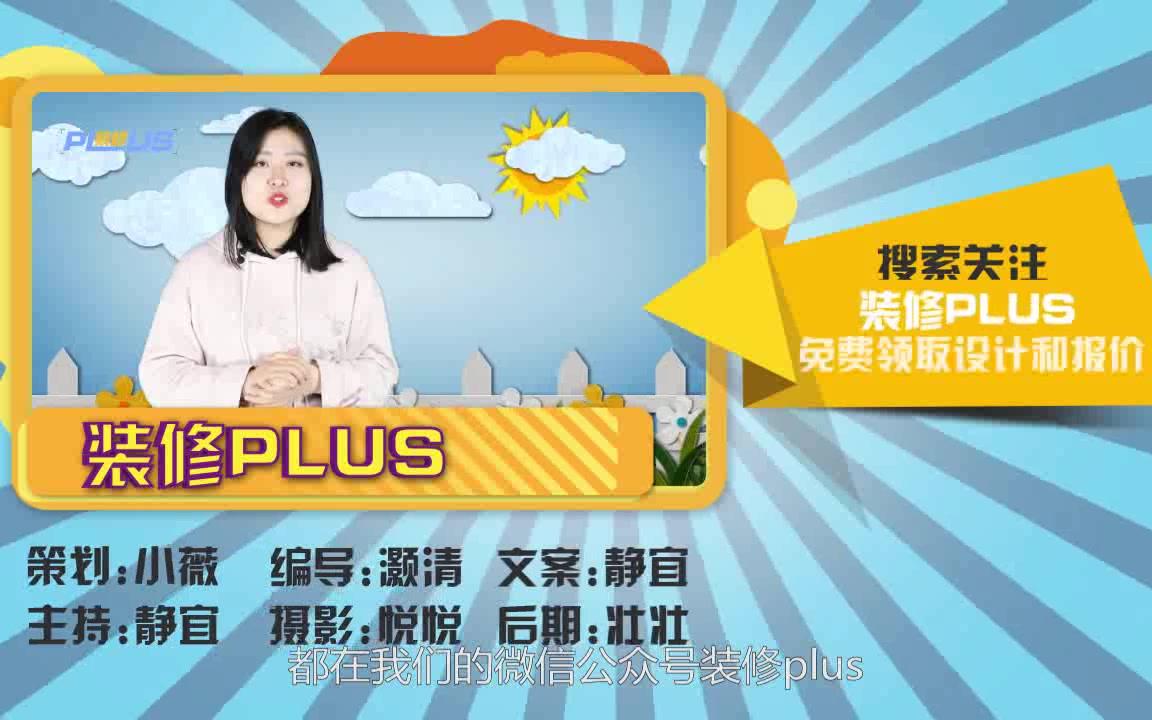 一条舒服的室内设计动线是多么的重要!尤其是厨房和卫生间布局!