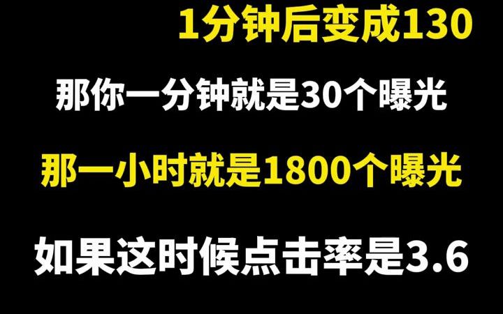 拼多多搜索自定义关键词如何出价?