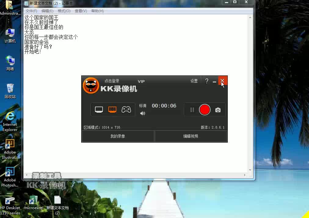 你想象不到的神奇操作之【用画图软件创造帝国·】