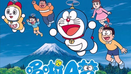哆啦A梦介绍