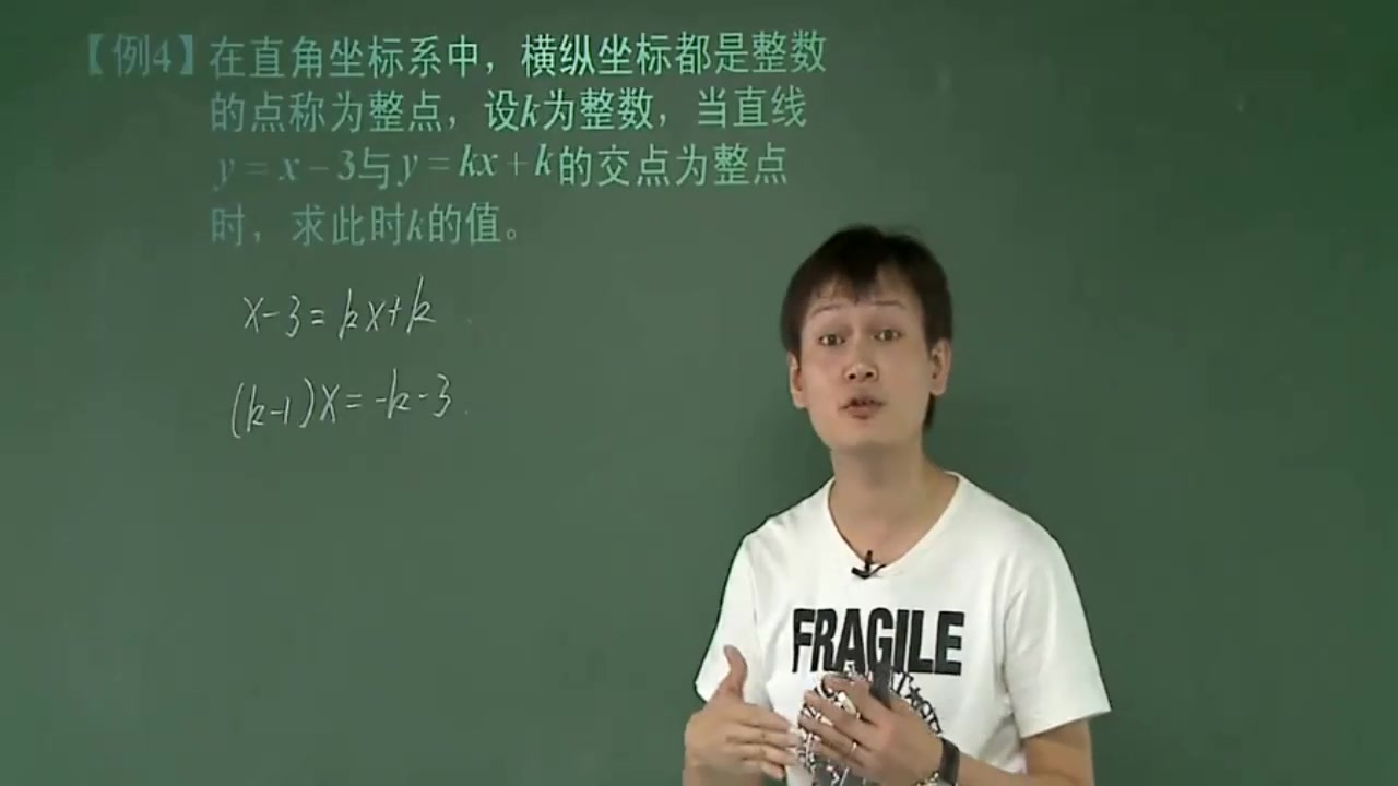 一次函数的图像中考题型,初中学渣们眼里的难题,中考数学的难度