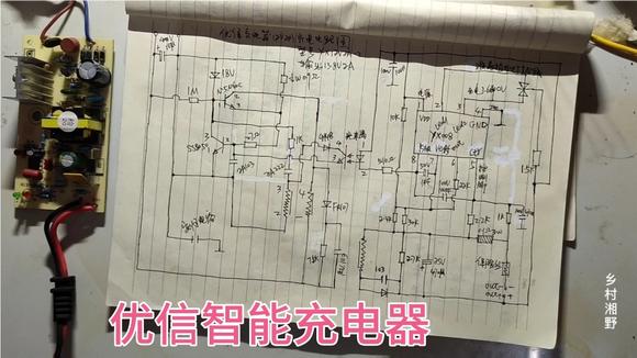 优信智能充电器12伏2A,YX008芯片工作原理,摩托车电动车充电器