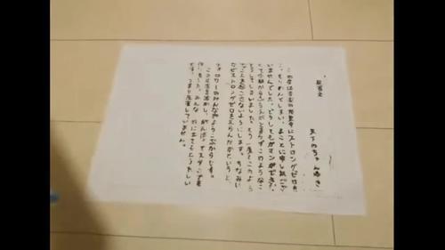 妹子因为写太多检讨书,所以干脆做了个手动印刷模板