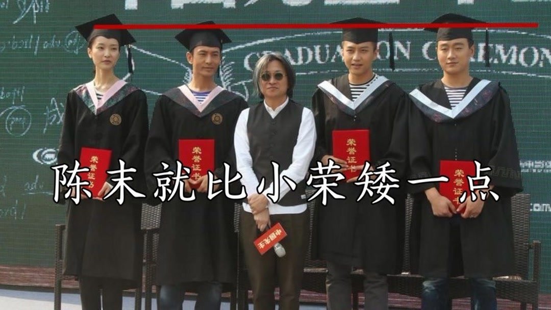 【相对论】从你的全世界路过妄后感