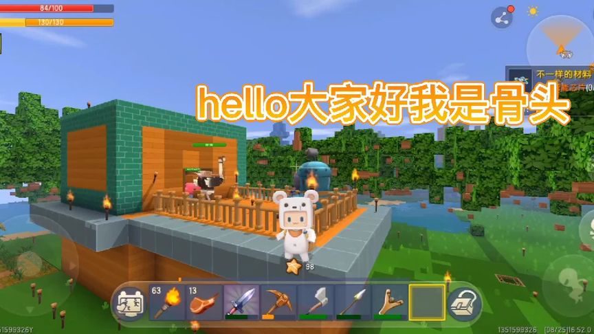 迷你世界:去找雨林的路上成功又水了一期