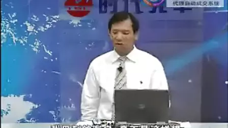 大客户关系管理教程10