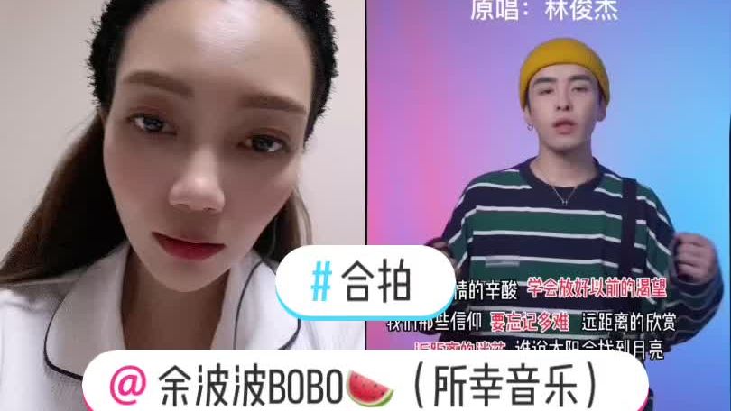 和 一起 #合拍 对着手机唱着玩儿,林俊杰《修炼爱情》