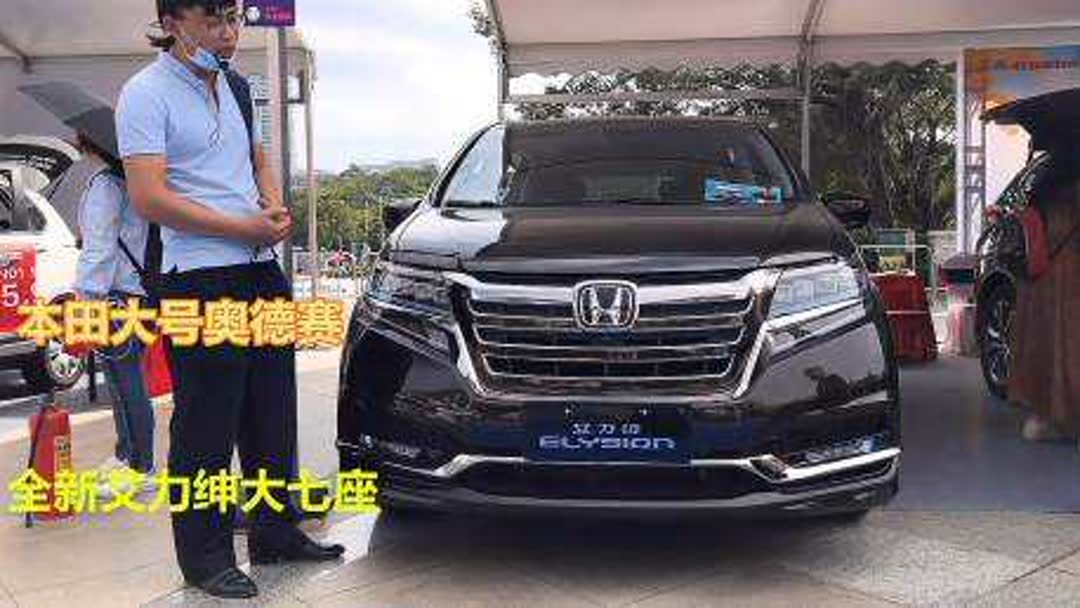 本田豪华商务登场!艾力绅太霸气,内置大七座,油耗5.9L